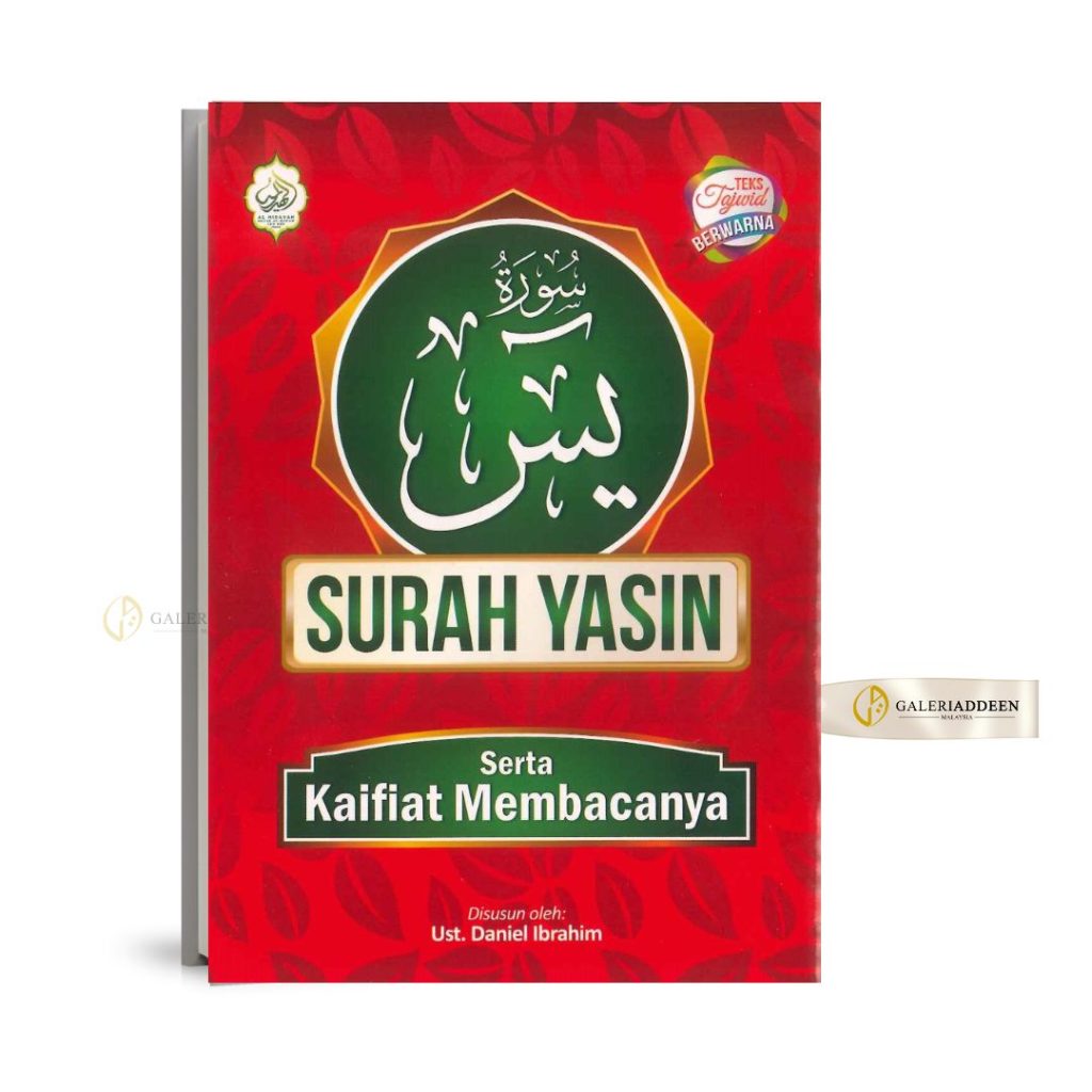 Surah Yasin Serta Kaifiat Membacanya